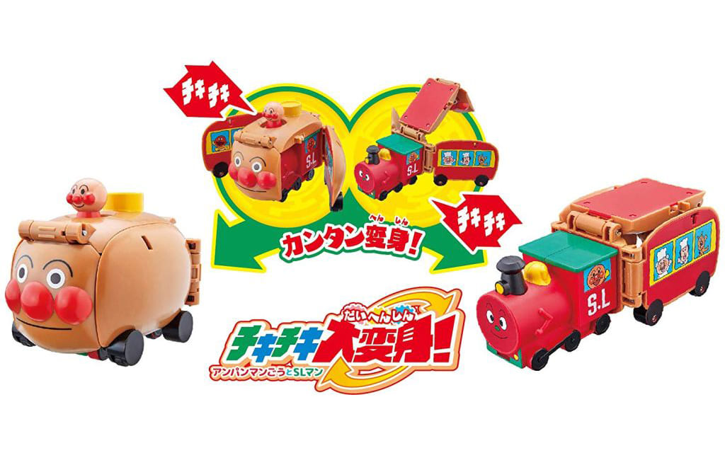 Transform yourself! Anpanman Gouto SL Man 「 Sore Ike! Ampamman 」 | Toy ...