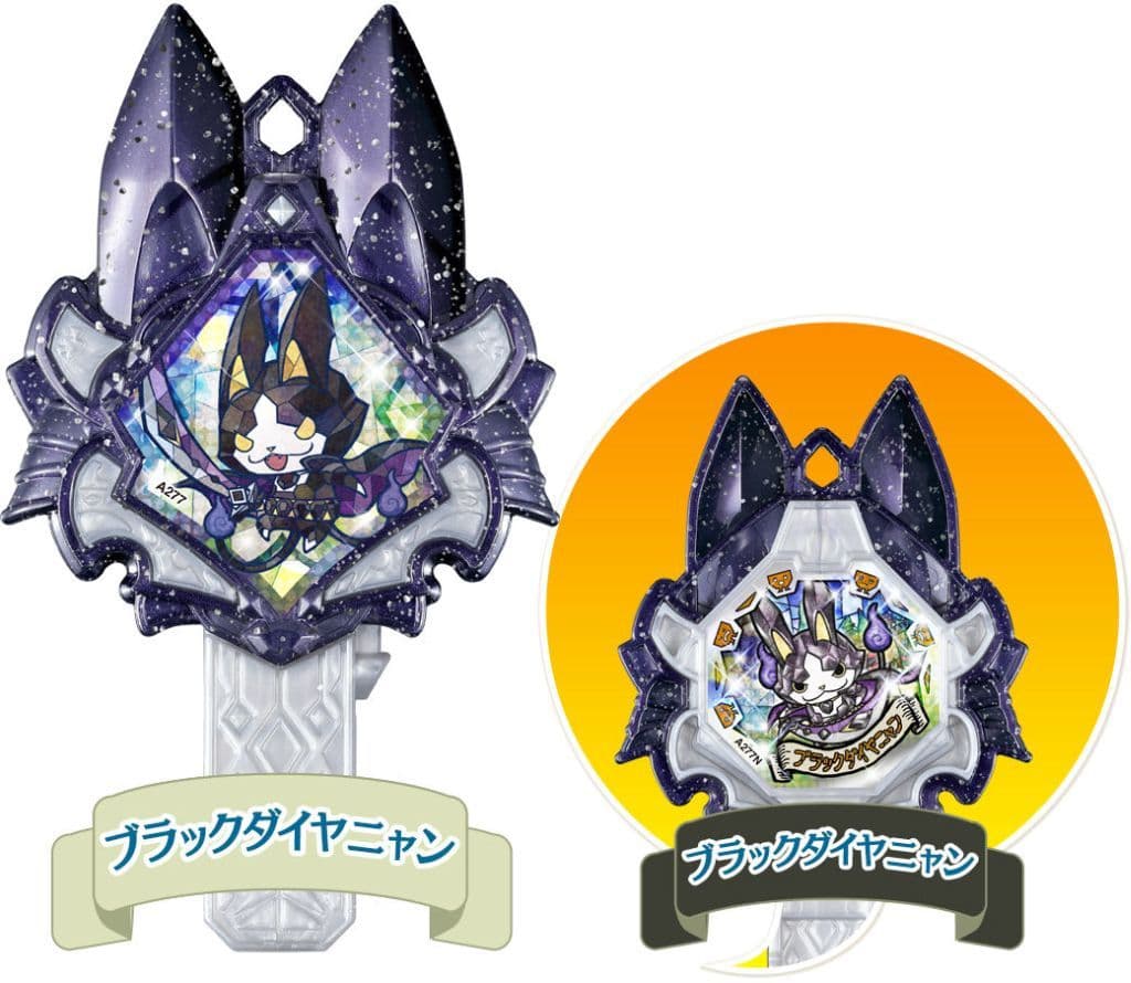 DX Yokai Arc Series EX Hogyoku Shichisho SP Set 「 Yokai Watch 」 | Toy ...