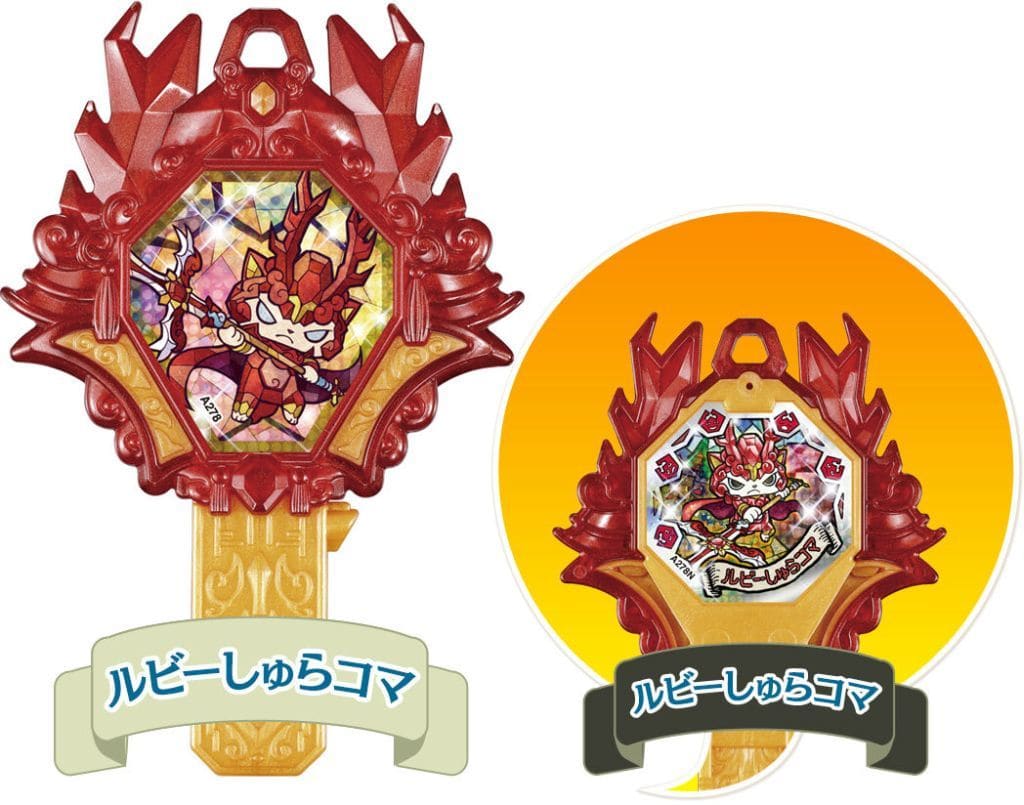 DX Yokai Arc Series EX Hogyoku Shichisho SP Set 「 Yokai Watch 」 | Toy ...