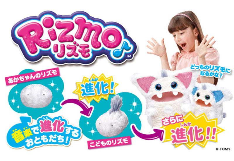 Rizmo - リズモ - Snow | Toy Hobby | Suruga-ya.com