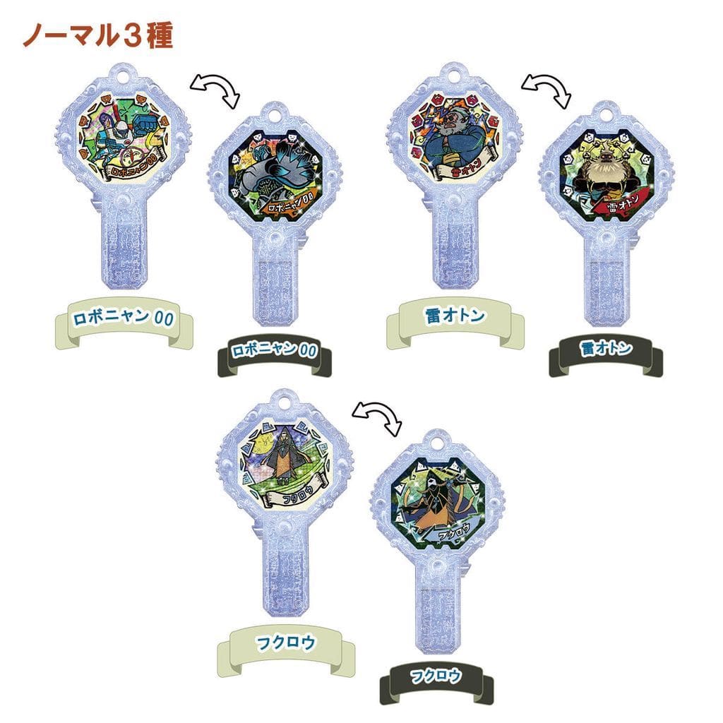 Yokai Watch Yokai Arc SP Shadow Side Ultimate Selection | Toy Hobby ...