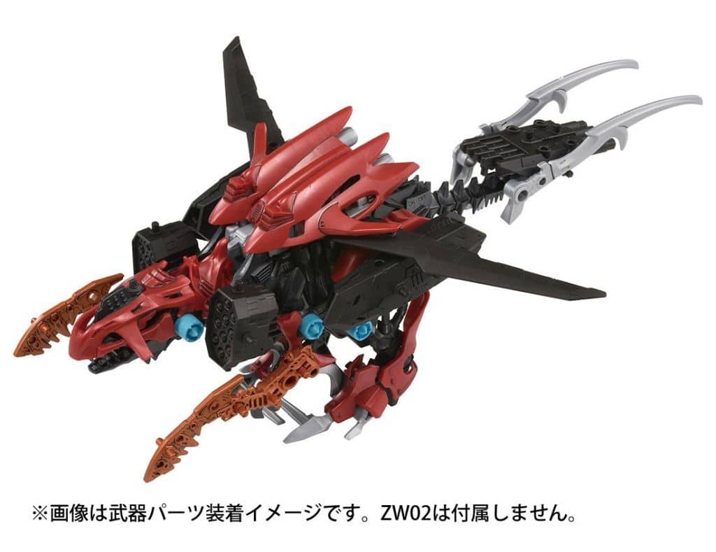 ZW41 Dash Breaker Unit "ZOIDS Zoid Wild" | Toy Hobby | Suruga-ya.com