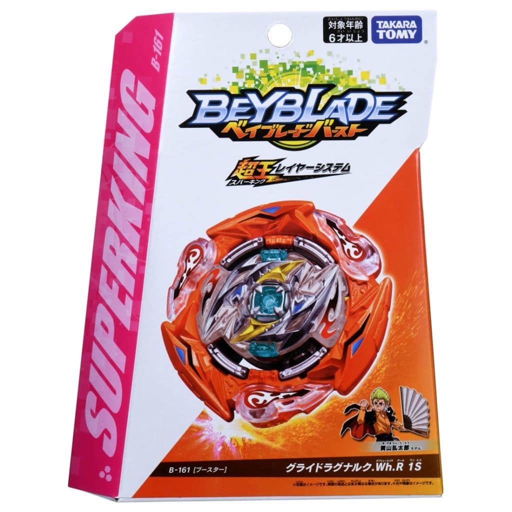 B-161 Booster Glide Ragnar K. Wh. R1S "Beyblade Burst" | Toy Hobby ...