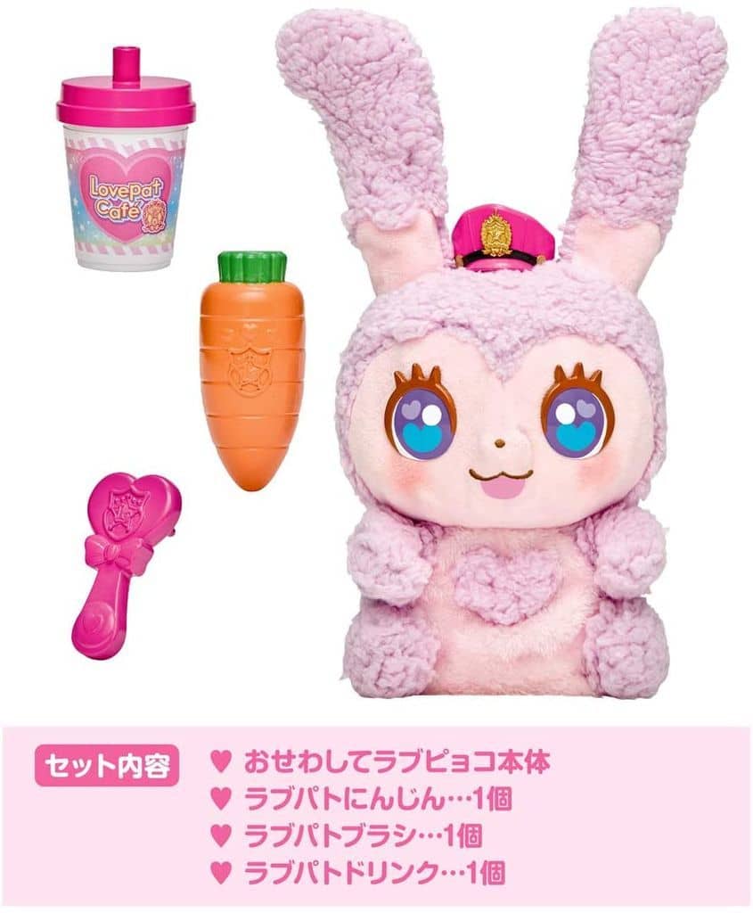 Omimi Pyoko Pyoko Osete ラブピョコ 「 Police x Warrior Love Patolina! 」 | Toy ...