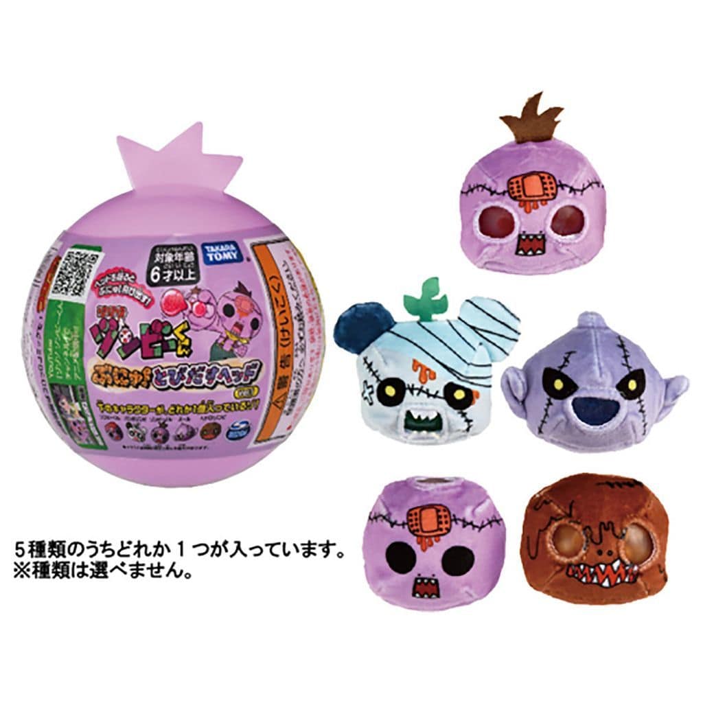 Zozo Zozo Zombie-kun Buchu! Flying Head Vol. 1 | Toy Hobby | Suruga-ya.com