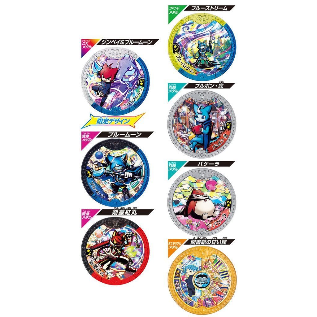 DXYSP Watch Yokai Hero Blue Moon Set 「 Yokai Watch 」 | Toy Hobby | Suruga-ya.com