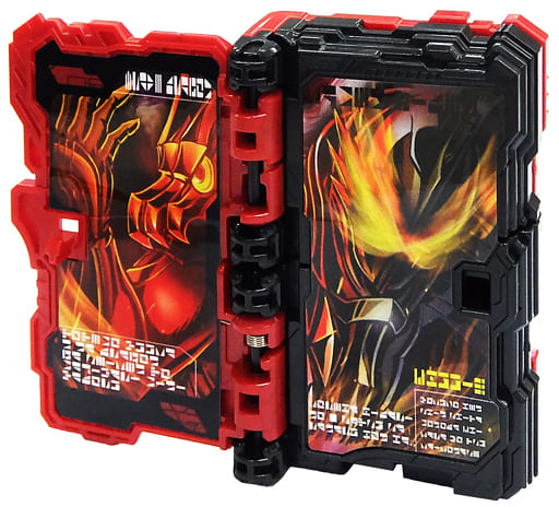 Brave Dragon Wonder Ride Book "Kamen Rider Saber / Sacred Blade ...