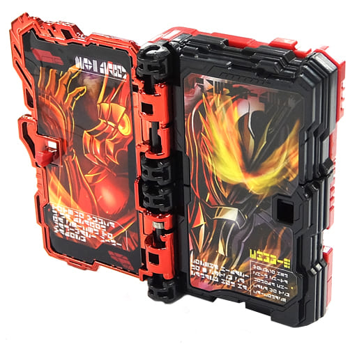 Toy Brave Dragon Wonder Ride Book Sparkly Plated Ver. "Kamen Rider ...