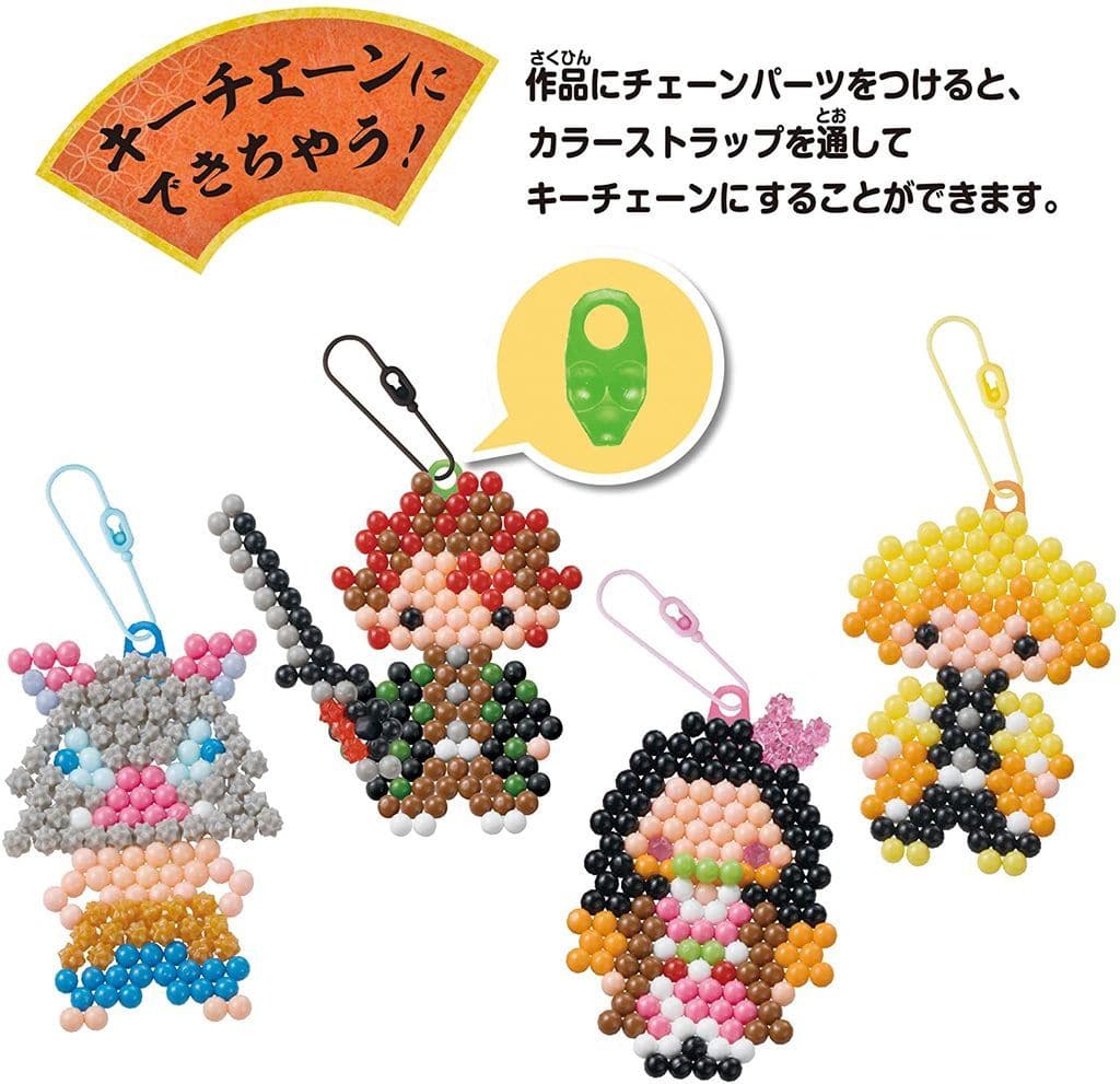 Toy Aqua Beads Demon Slayer: Kimetsu no Yaiba Character Actor Set [AQ ...