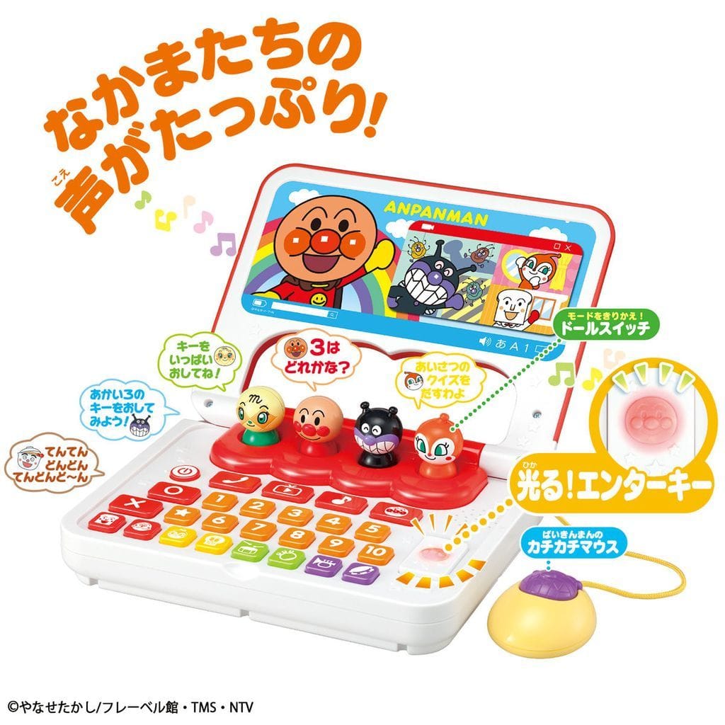 Sore Ike! Ampamman : Anpanman Talking Personal Computer | Toy Hobby ...