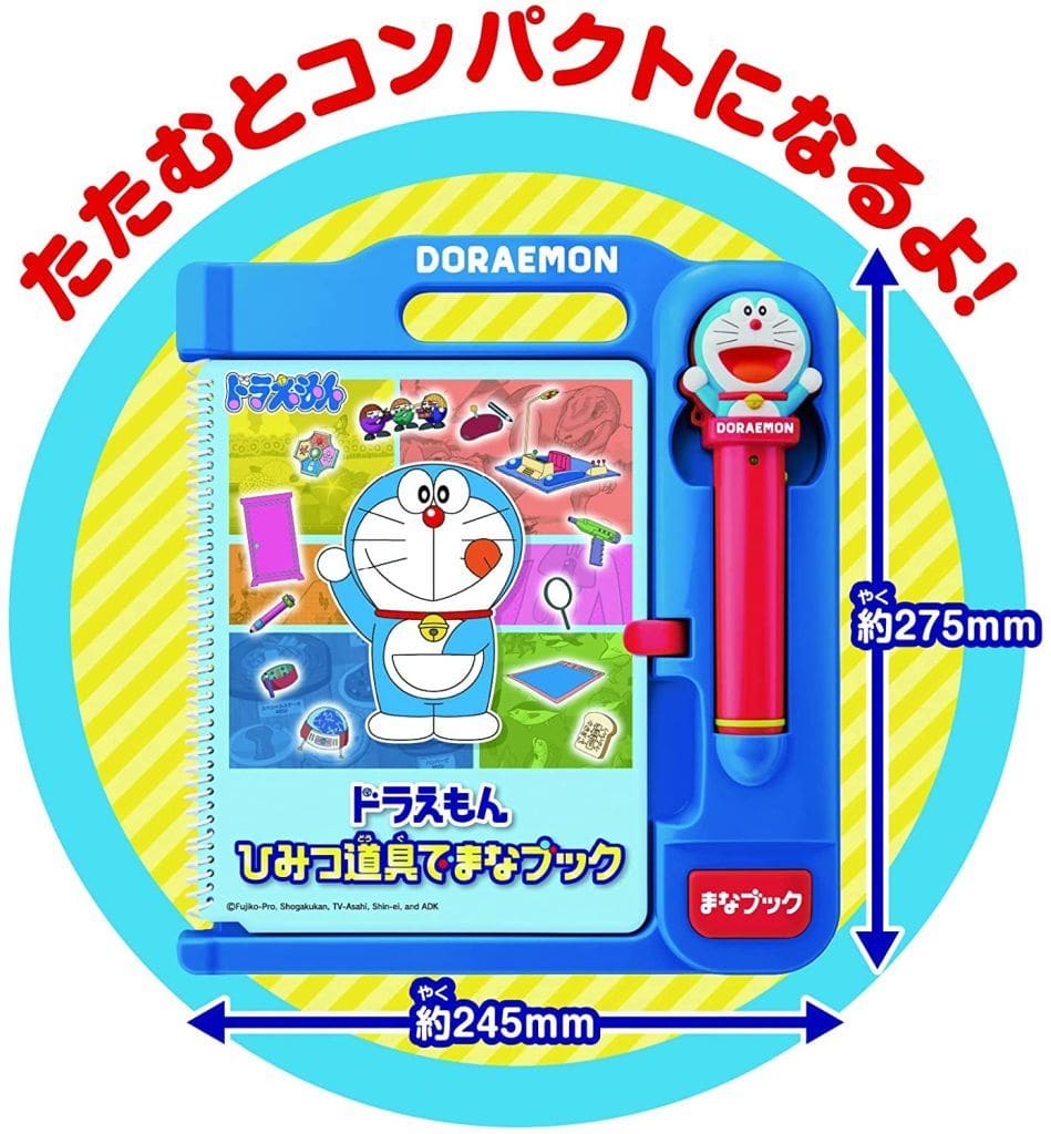 Toy The Book "Doraemon" with Secret Tools | Toy Hobby | Suruga-ya.com