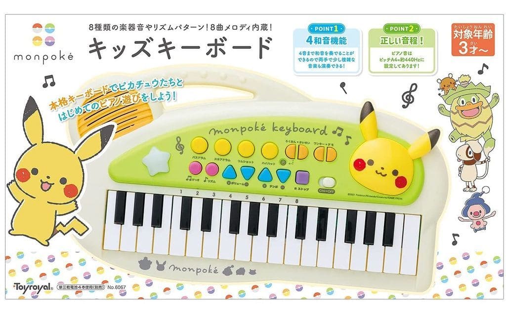 Monpoke - Monpoke-Kids' Keyboard "Pocket Monsters" | Toy Hobby | Suruga ...