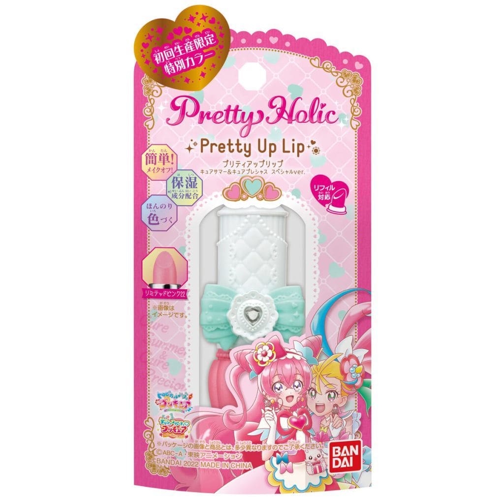 Toy Pretty Holic Pretty Up Lip Cure Summer & Cure Precious Special ver ...