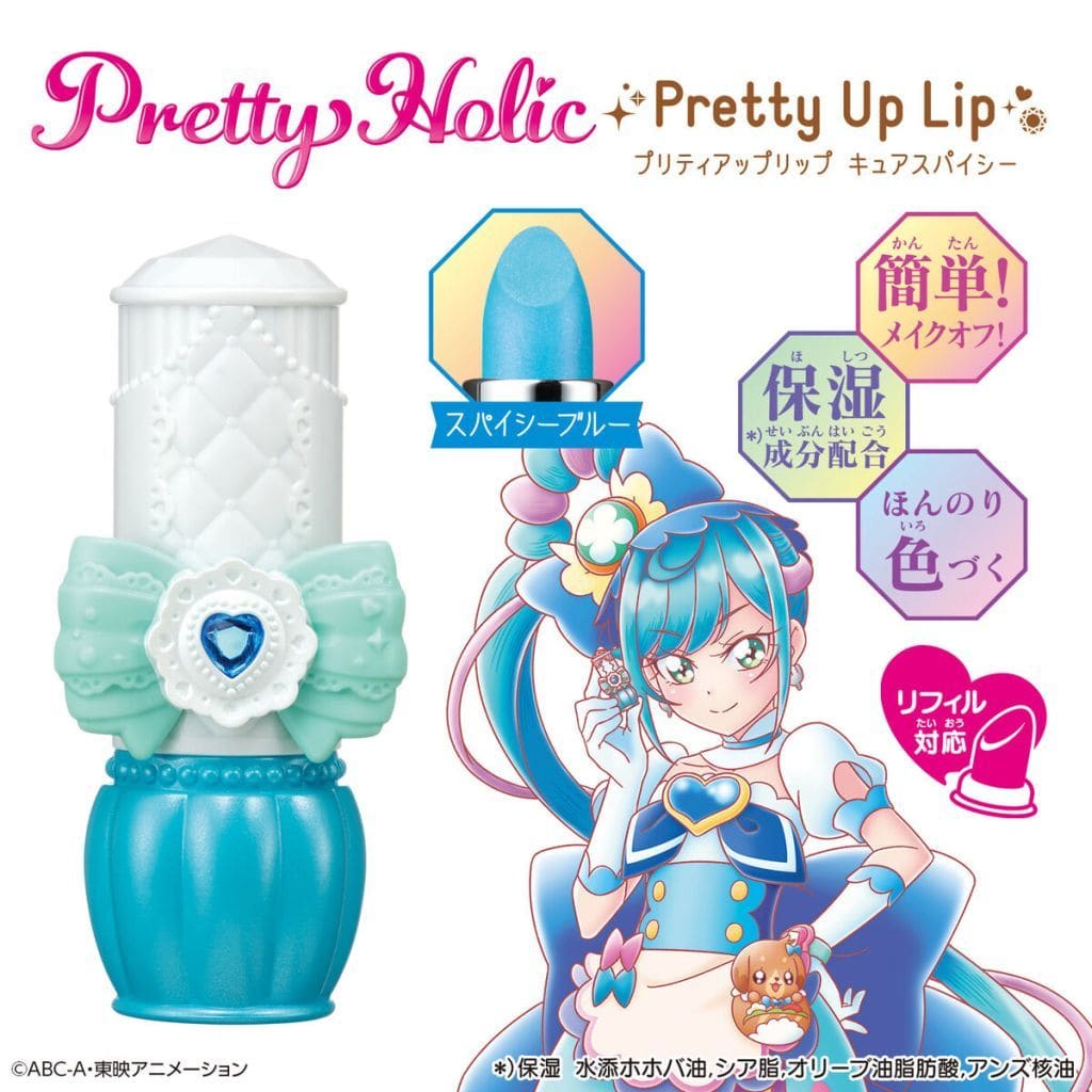 Toy Pretty Holic Pretty Up Lip Cure Spicy "Delicious Party Precure ...