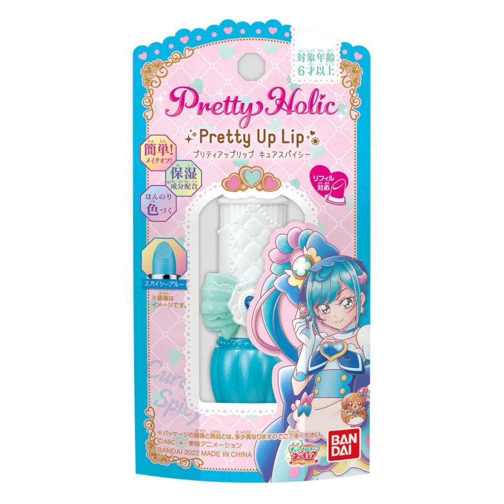Toy Pretty Holic Pretty Up Lip Cure Spicy "Delicious Party Precure ...