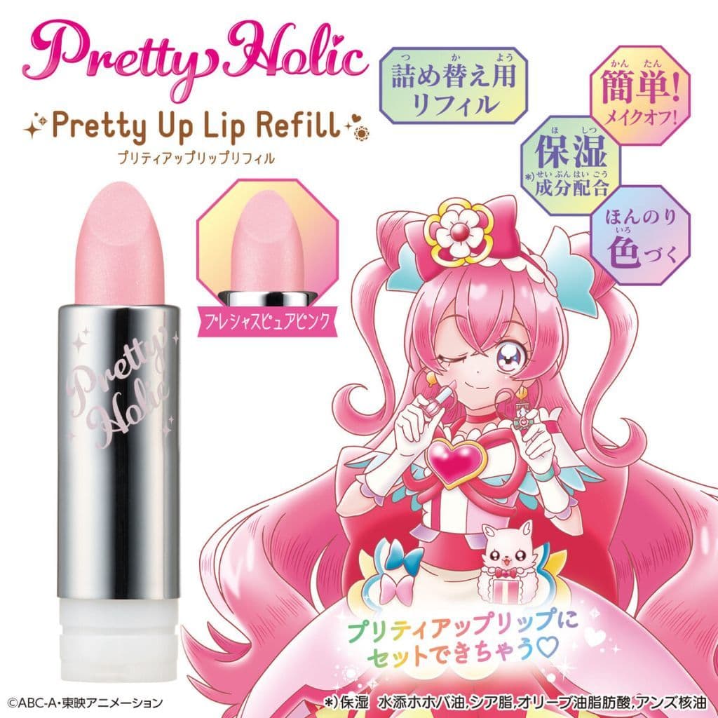 Pretty Holic Pretty Up Lip Refill Precious Pure Pink "Delicious Party ...