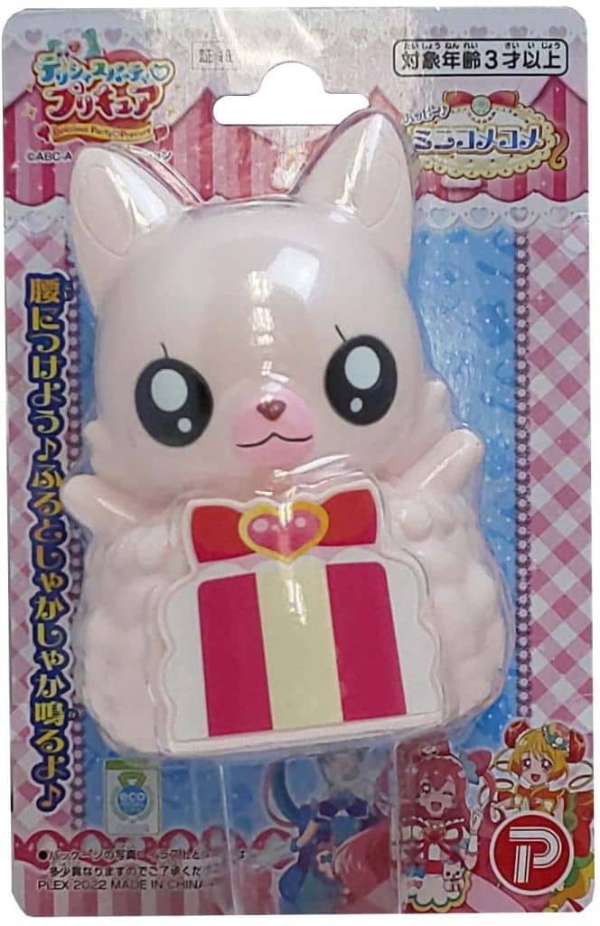 Toy Transformation Item "Delicious Party Precure" | Toy Hobby | Suruga ...