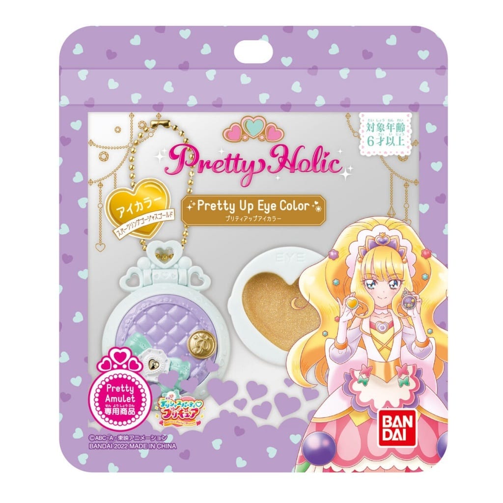 Pretty Holic Pretty Up Eye Color Sparkling Gorgeous Gold "Delicious ...