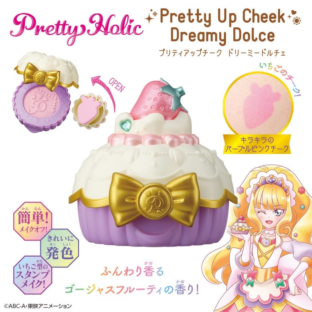 Pretty Holic Pretty Up Cheek Leamy Dolce "Delicious Party Pretty Cure ...