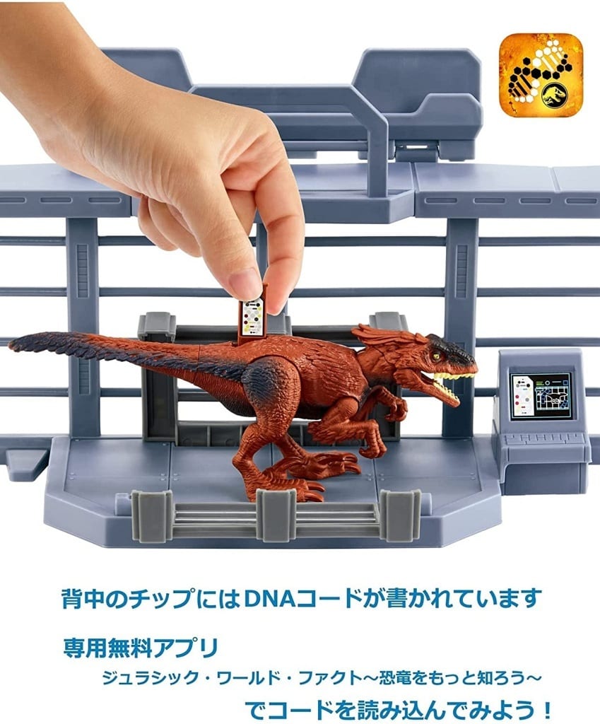 Big! Base Play Set "Jurassic World" | Toy Hobby | Suruga-ya.com
