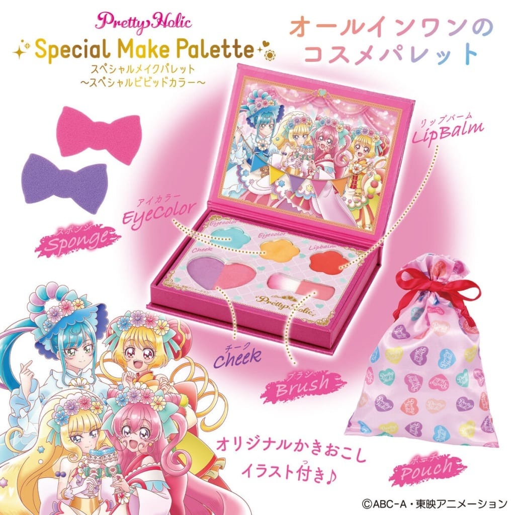 Pretty Holic Special Make Palette ~ Special Vivid Color ~ "Delicious ...