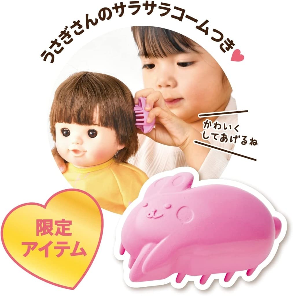 POPPO出道完美SET(2022年版) | 玩具模型 | Suruga-ya.com