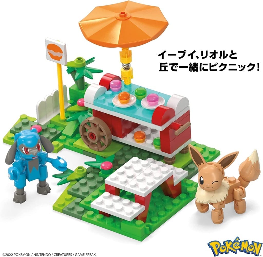 Mega Pocket Monsters Adventure World E-Buoy, Rio and Hill Picnic ...