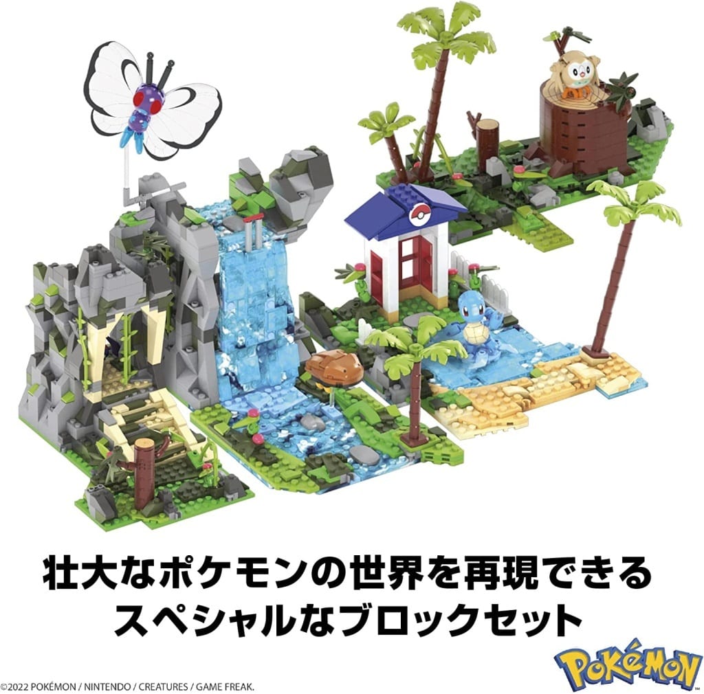Mega Pocket Monsters Adventure World Pocket Monsters and Great ...