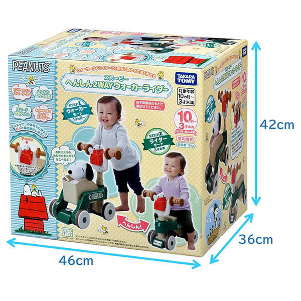 Henshin 2-Way Walker Rider Snoopy "PEANUTS" | Toy Hobby | Suruga-ya.com