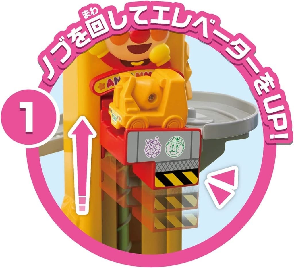 Recommended! Construction Car! Anpanman Education Brain Drive World ...