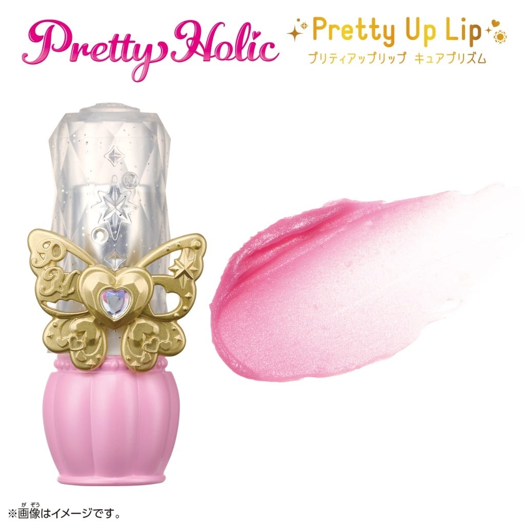 Pretty Holic Pretty Up Lip Cure Prism "Spreading Sky! Pretty Cure ...