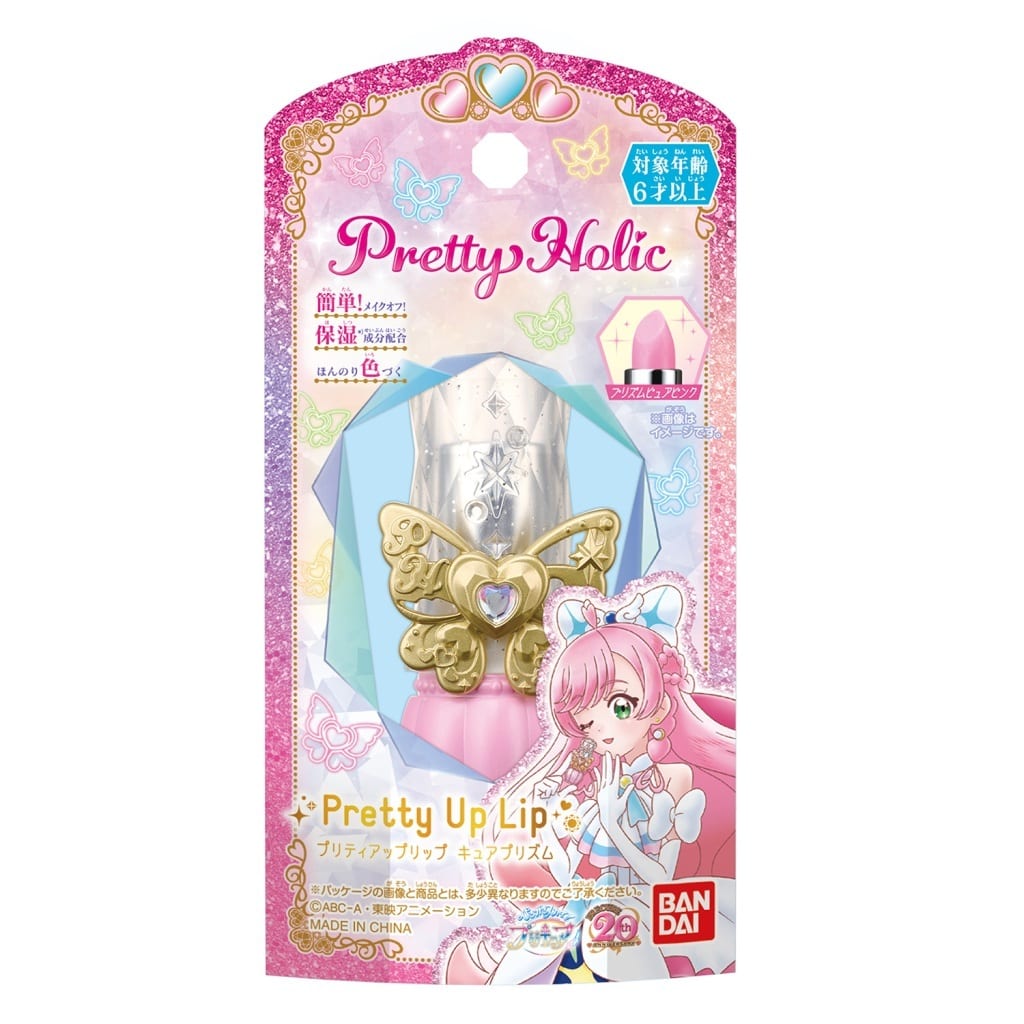 Pretty Holic Pretty Up Lip Cure Prism "Spreading Sky! Pretty Cure ...