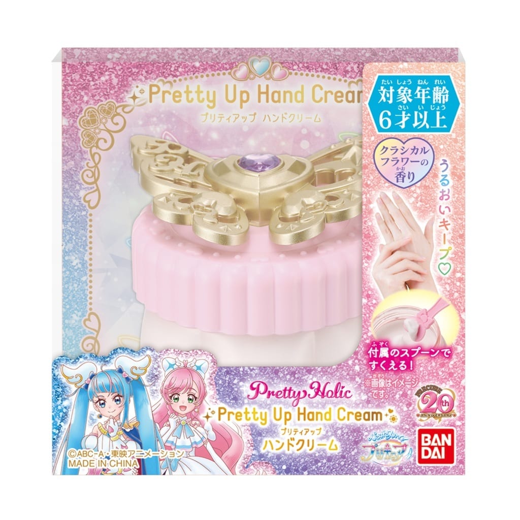 Toy Pretty Holic Pretty Up Hand Cream "Hirogaru Sky! Pretty cure" | Toy ...