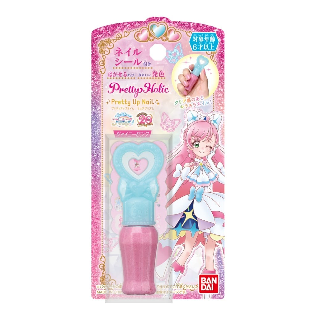 Pretty Holic Pretty Up Nail Cure Prism "Expanding Sky! Pretty Cure ...
