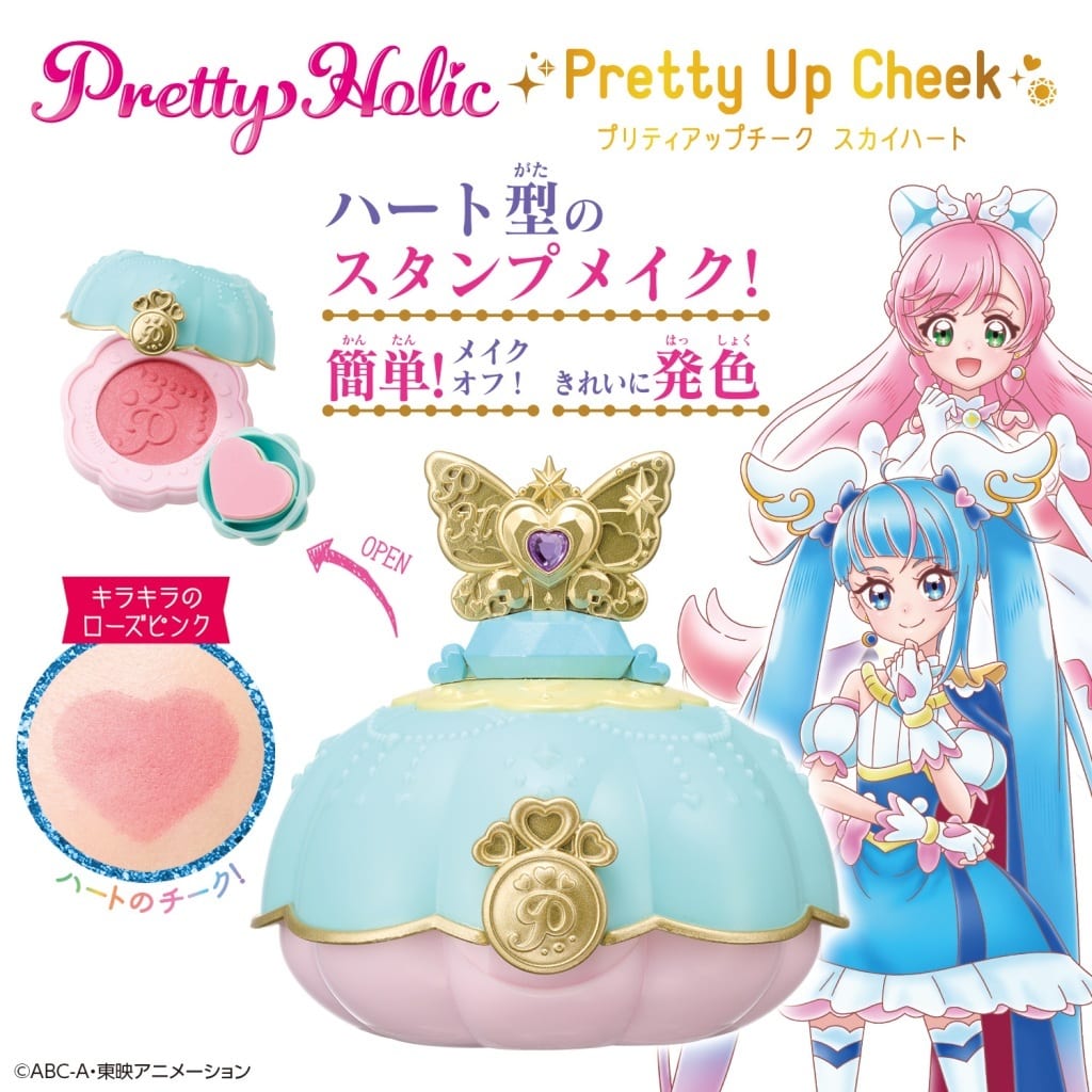Pretty Holic Pretty Up Cheek Sky Heart "Expanding Sky! Pretty Cure ...