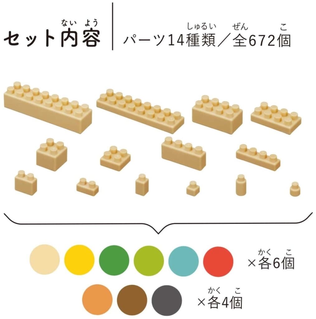 Diamond Block ND-01 OKOMEIRO (オコメイロ) L | Toy Hobby | Suruga-ya.com