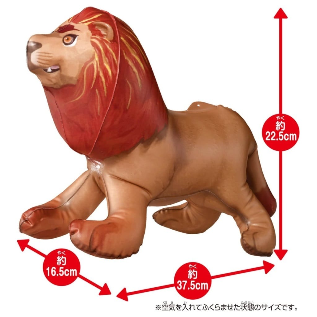 Air Figure Leonie (Lion) "Adventure Continent Ania KINGDOM" | Toy Hobby ...