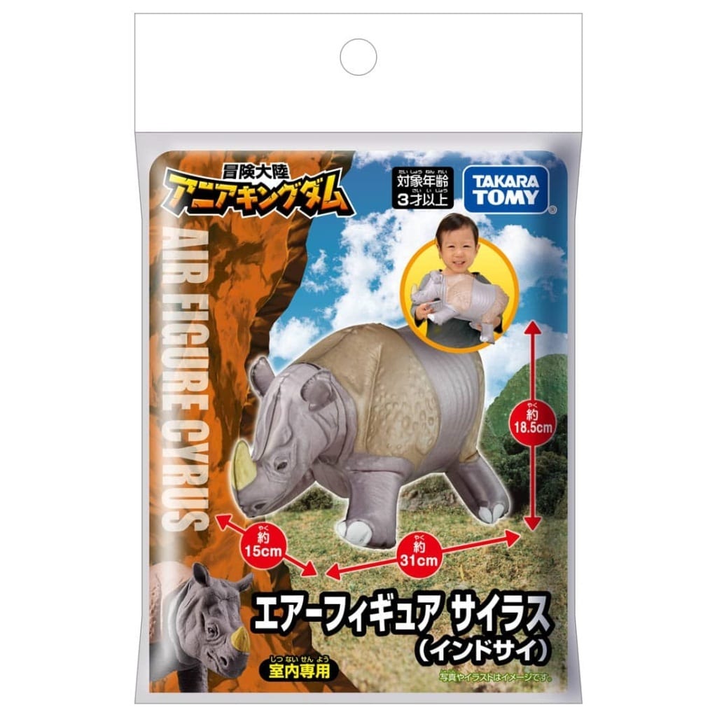 Toy Air Figure Cyrus (Indian rhinoceros) "Adventure Continent Ania ...
