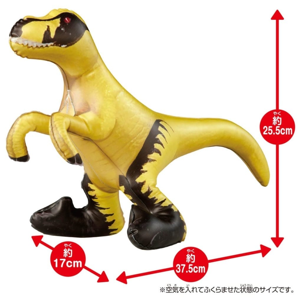 Toy Air Figure ラプル (Velociraptor) "Adventure Continent Ania KINGDOM ...