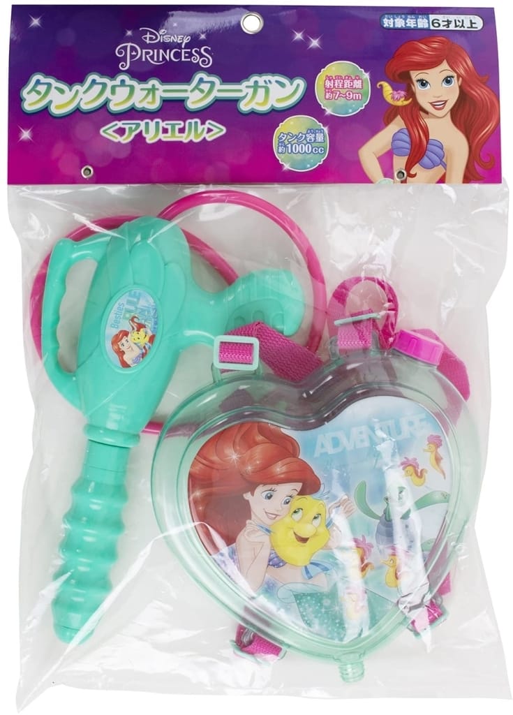 Tank Water Gun Ariel "THE LITTLE MERMAID" | Toy Hobby | Suruga-ya.com