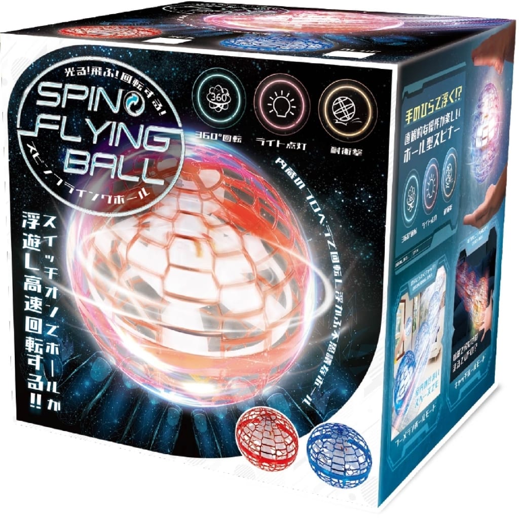 Spin Flying Ball Blue | Toy Hobby | Suruga-ya.com