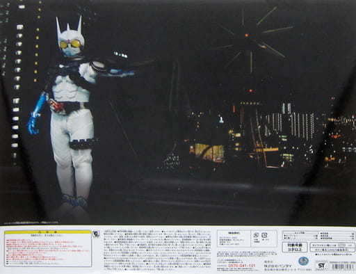 Toy DX Sound Capsule Gaia Memory EX Gaia Memory Complete Selection 2 ...