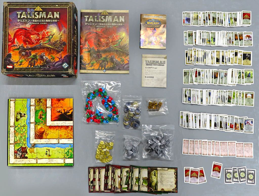 Board game [Junk] Talisman ~ The Crown of Domination and Dangerous ...