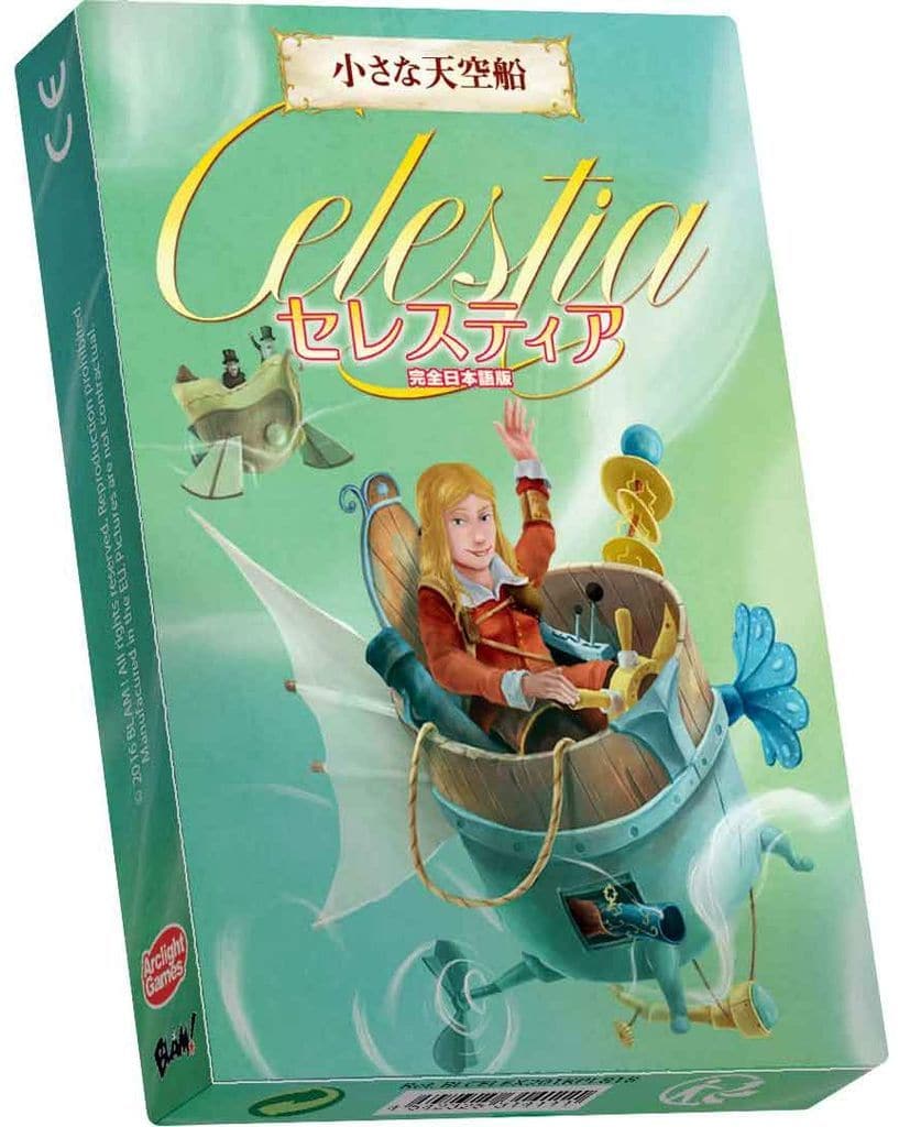 Board game Celestia Expansion Small Skyboat Celestia (A Little ...