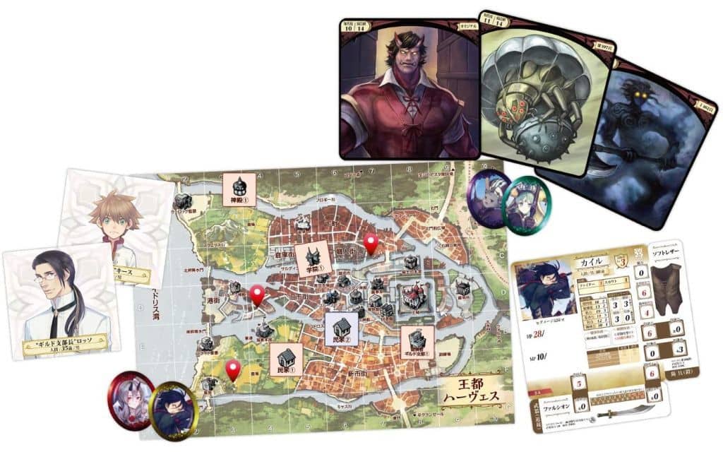 Sword World 2.5 RPG Start Set "Darkness in the City of Water" | Toy ...