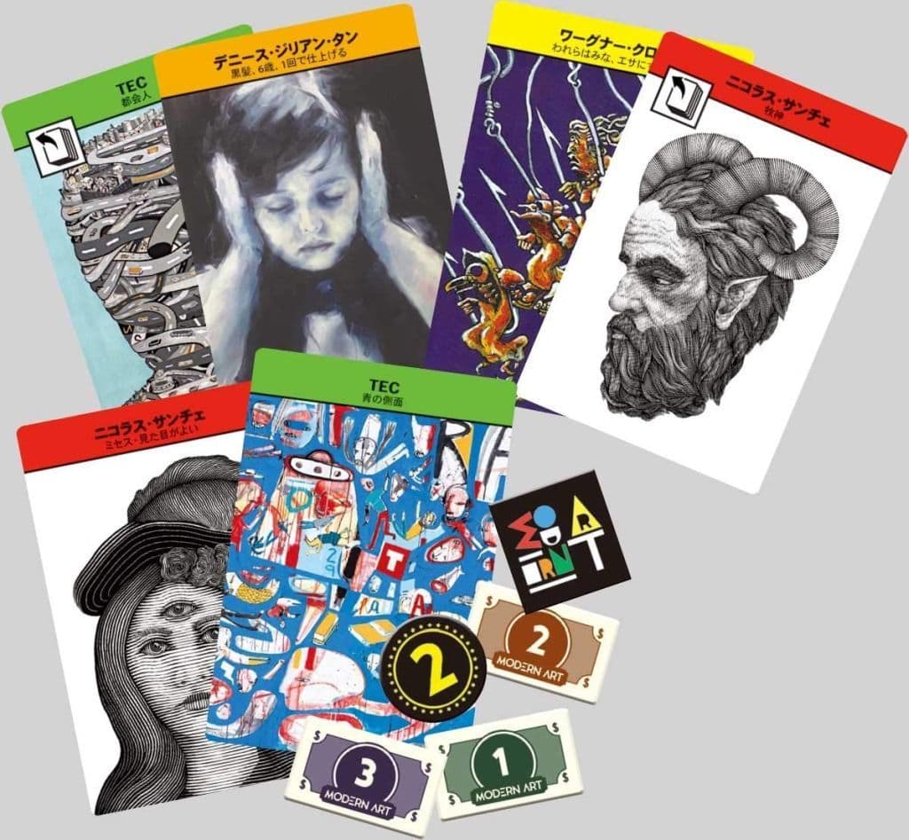 Modern Art Card Game (Modern Art Card Game) | Toy Hobby | Suruga-ya.com