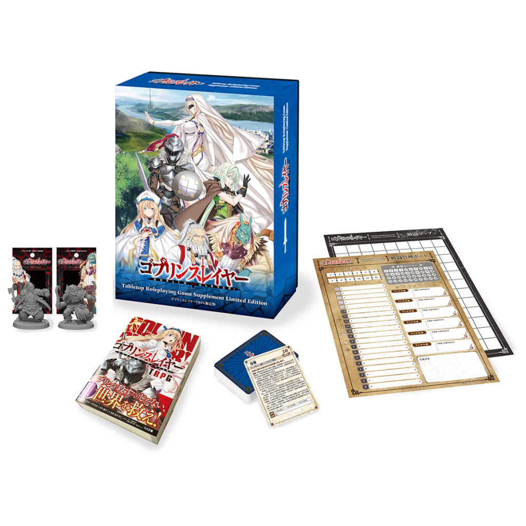 Goblin Slayer TRPG Supplement Limited Edition | Toy Hobby | Suruga-ya.com