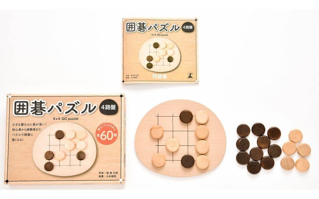 Go puzzle 4 roadbed | Toy Hobby | Suruga-ya.com