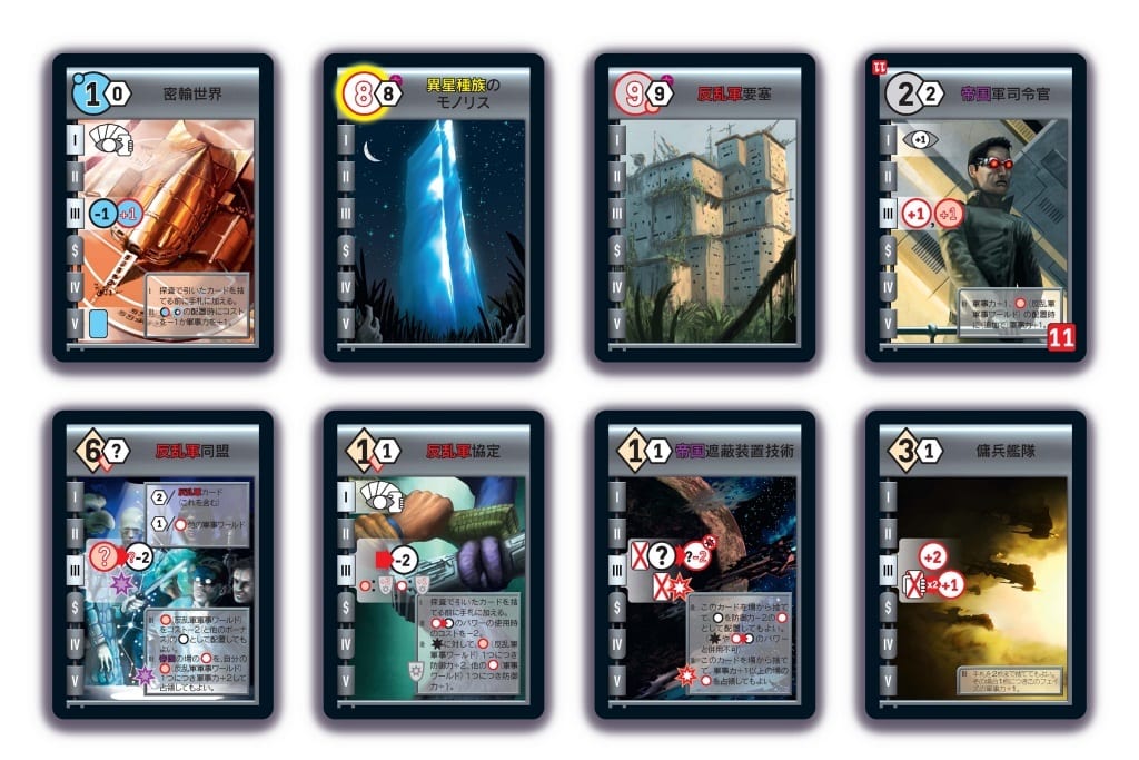 Board game Race for the Brinkmanship : Expansion and Galaxy | Toy Hobby ...