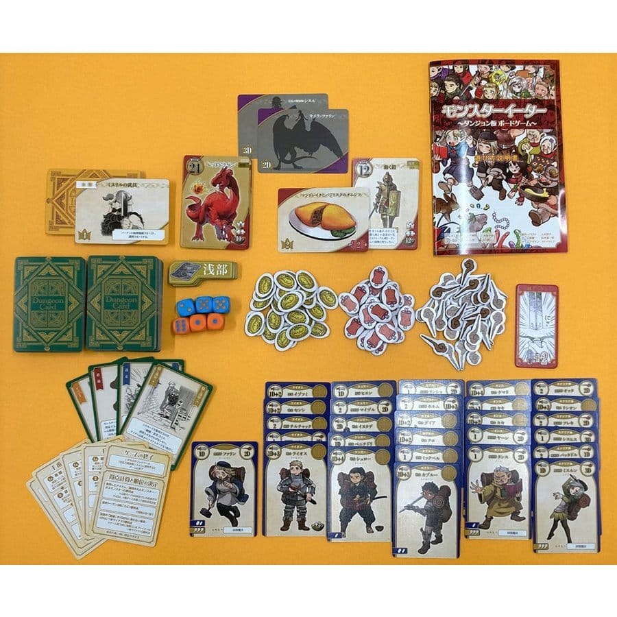Board game Monster Eater ~ Delicious in DUNGEON Board Game ~ | Toy ...